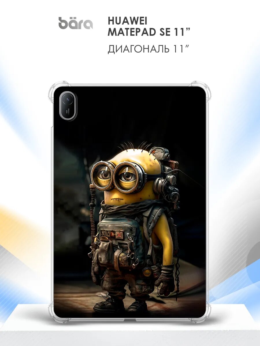 Чехол для планшета на Huawei MatePad SE 11”, Хуавэй МатеПад СЕ 11", накладка, защитный, с картинкой