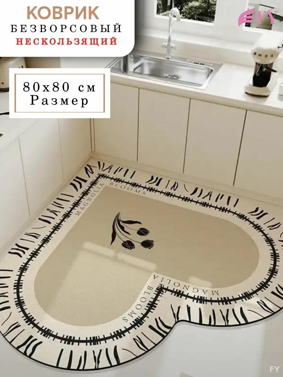 Коврик Китайская Традиция, квадратный, на латексной основе, безворсовый，80cm×80cm