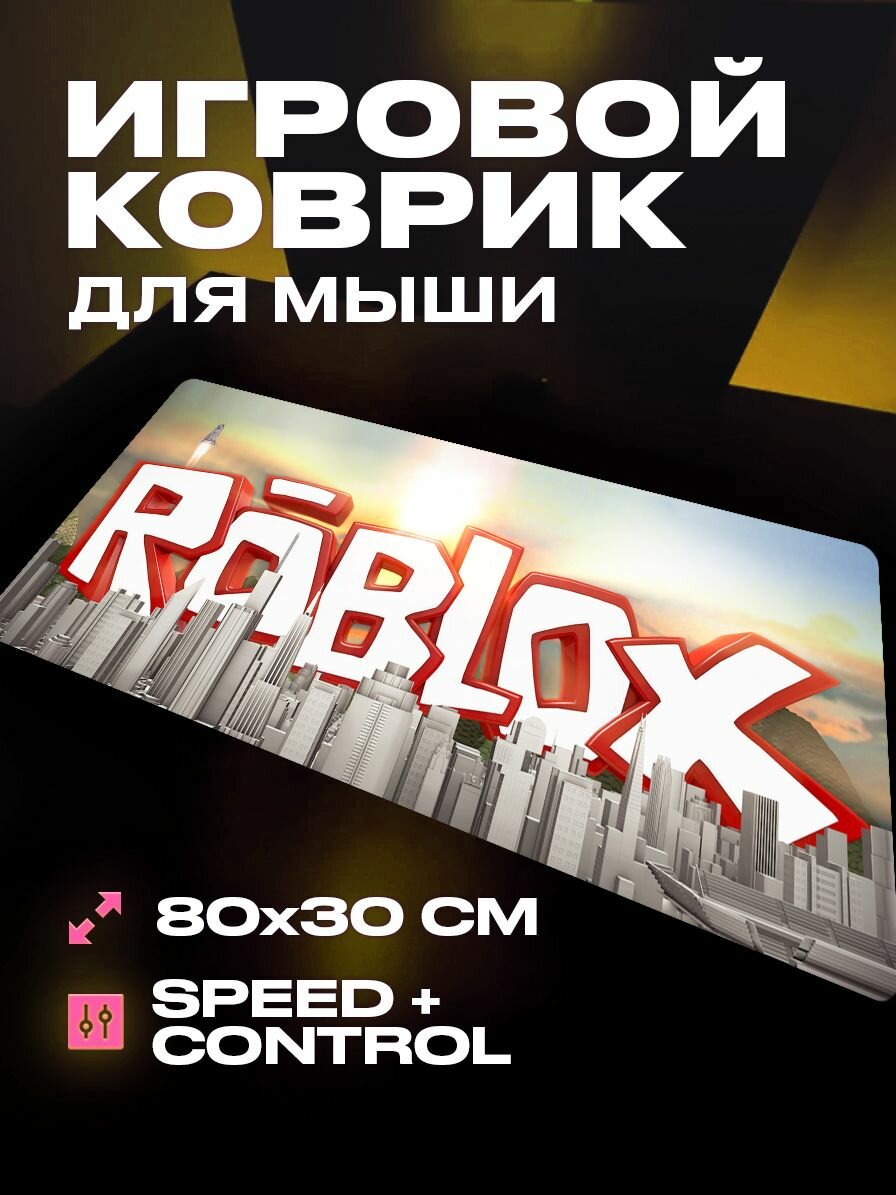 Коврик для мыши большой игровой Роблокс 80 на 30 аниме