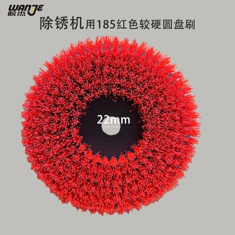 Электрическая чистящая щетка для удаления ржавчины с круглой щеткой для пола, плитки, домашней ПВХ щетки, износостойкой круглой головкой, отверстие 22