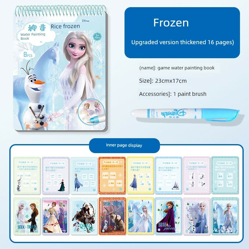 Магическая книга-раскраска Disney: многоразовая книга для рисования водой, развивающая книга для малышей и девочек, для