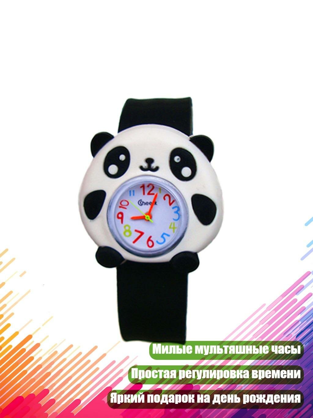 Детские кварцевые часы, Панда