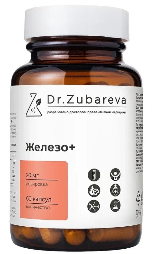 DR ZUBAREVA железо+ N60 капс массой 400МГ /акция за 1 шт./