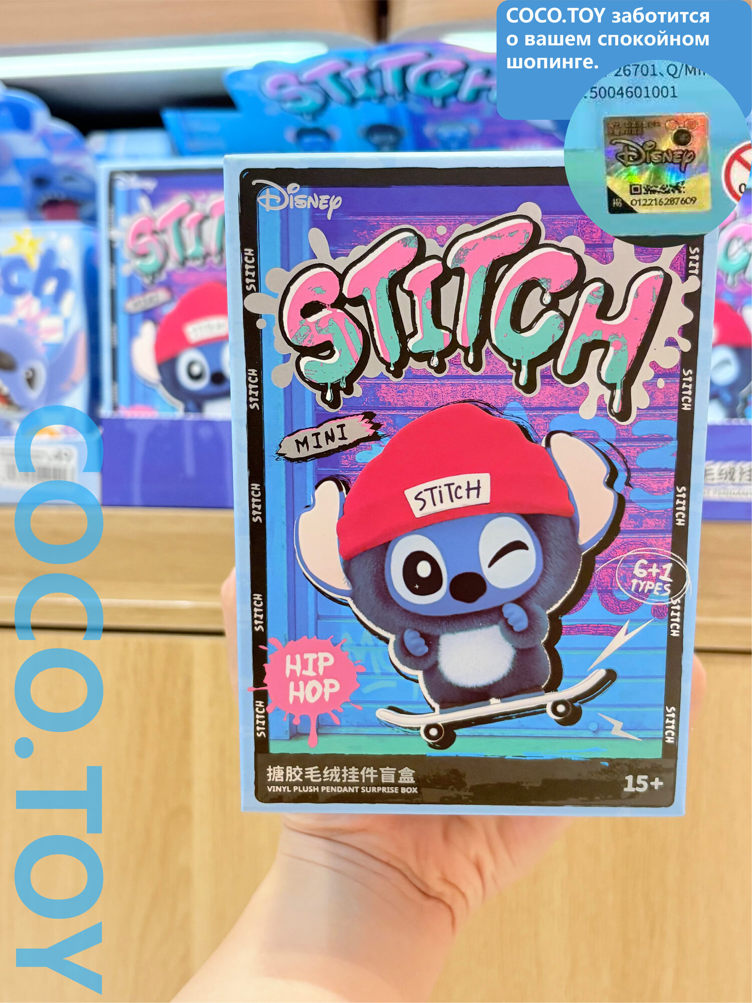 Стич мягкая игрушка Miniso Stitch Blind box лило и стич Игрушка сюрприз случайный вид 1 шт COCO.TOY