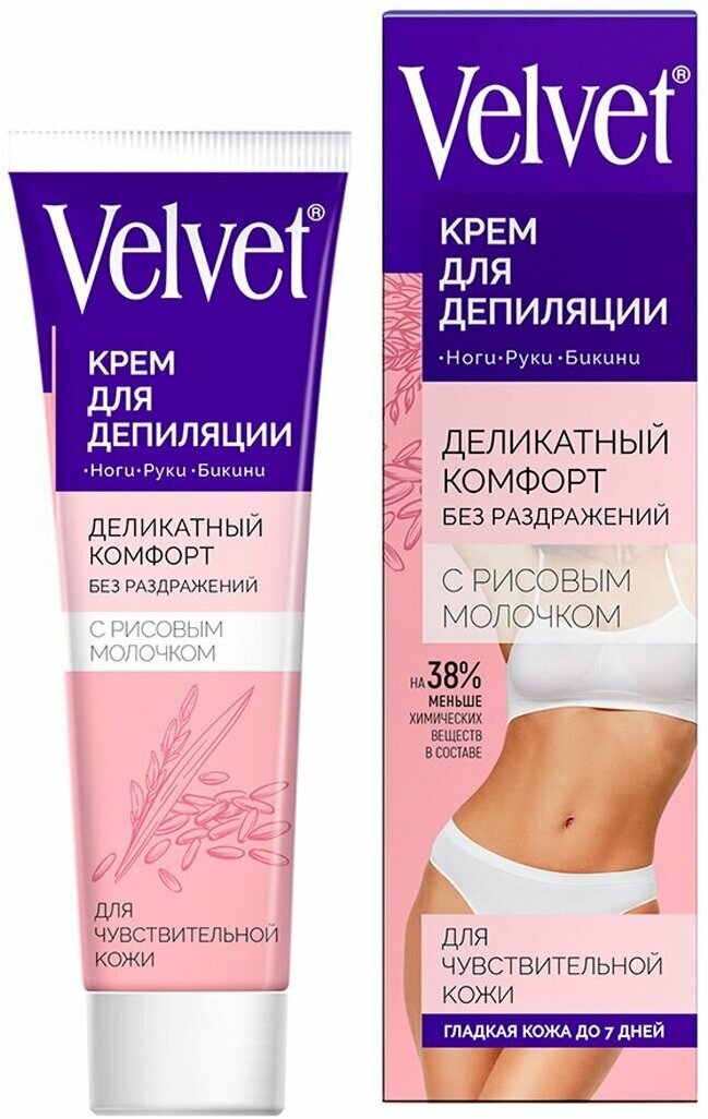 Velvet Крем для депиляции для чувствительной кожи Рисовое молочко 100мл