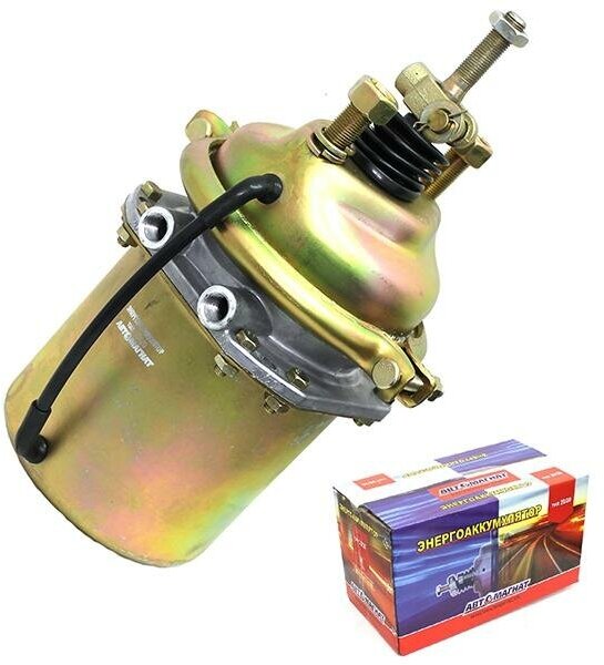 Камера тормозная задняя тип 20/20 (энергоаккумулятор) тип 20/20 ЗИЛ, ПАЗ, КАМАЗ Автомагнат