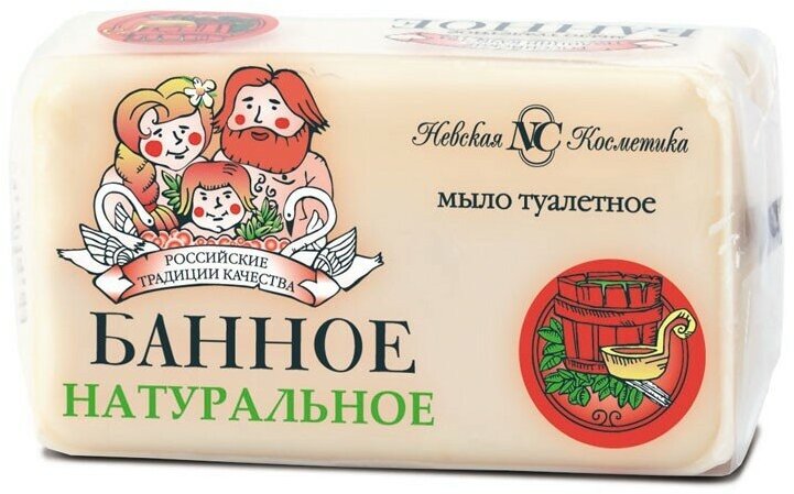 Невская Косметика туалетное мыло Банное 140г
