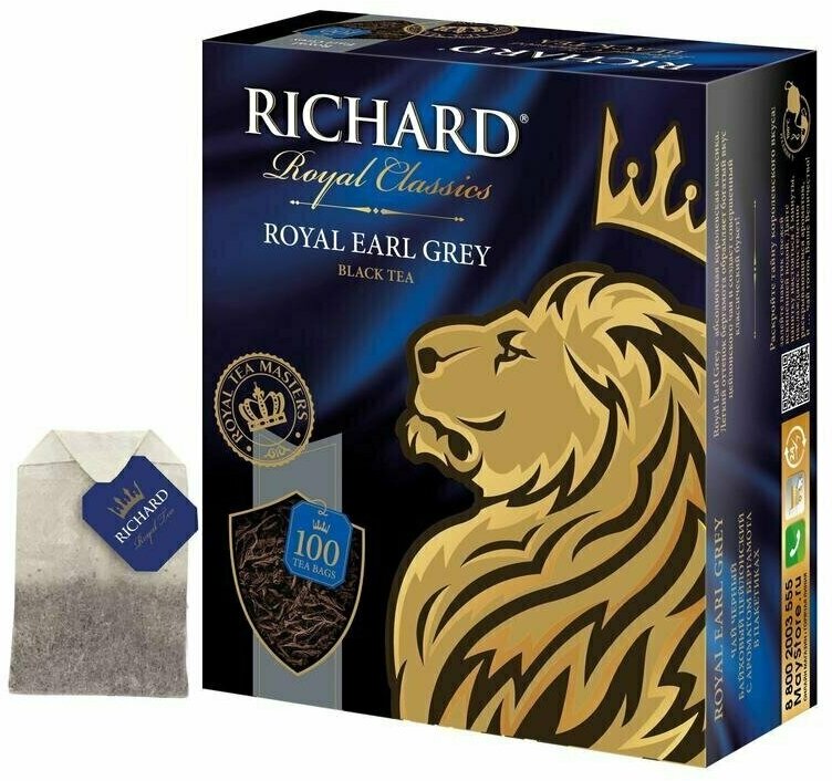 Чай Richard Royal Earl Grey черный с бергамотом 100 пакетиков, 972459