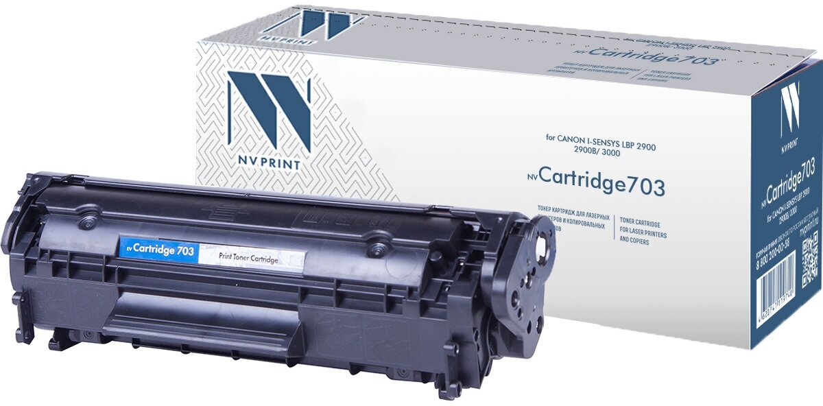 Картридж NV Print 703 черный для Canon i-SENSYS LBP2900/2900B/3000 совместимый (2K) (7616A005) (NV-703)
