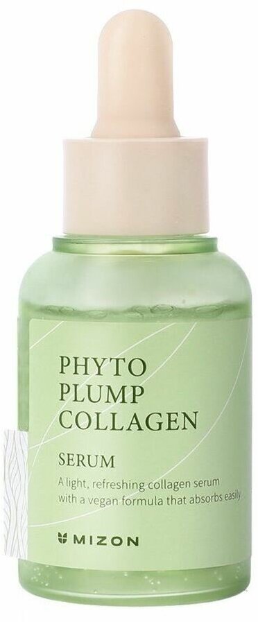 Сыворотка Mizon Collagen Phyto Plump Collagen Serum, Сыворотка для лица с фитоколлагеном, 30 мл