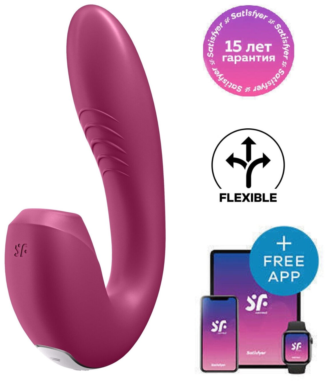 Вибратор с вакуумным стимулятором Satisfyer Sunray с фиксацией формы, ягодный