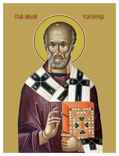 Освященная икона на дереве ручной работы - Николай Чудотворец, 9x12x3 см, арт Ид3185