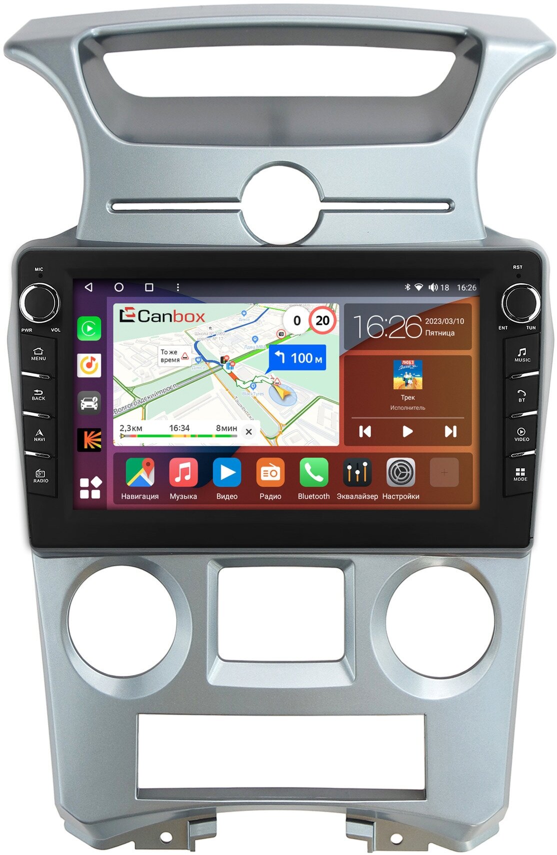 Штатная магнитола Kia Carens 2 (UN) 2006-2012 (с климат-контролем) Canbox H-Line 7834-9-1053 Android 10 (4G-SIM, 6/128, DSP, IPS) С крутилками