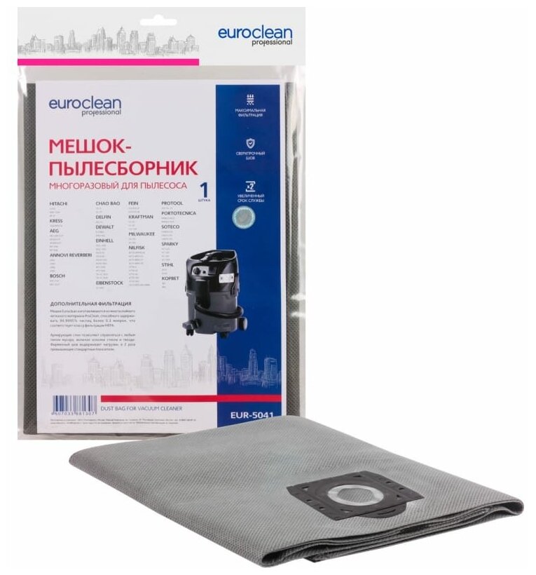 Мешок-пылесборник Euro Clean EUR-5041