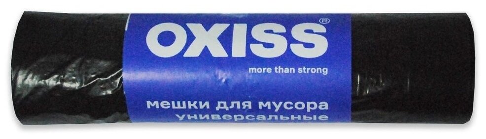 Мешки для мусора 240л 10шт. OXISS усиленные