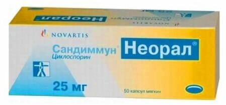 Сандиммун Неорал капсулы мягкие 25мг 50шт