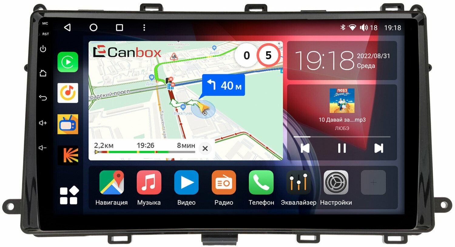 Штатная магнитола Toyota Corolla (E160/E170/E180) 2015-2024 Canbox Logic-i3 5721-9-TO540N Android 13 (4G-SIM, 4/64, DSP, 360, QLed)