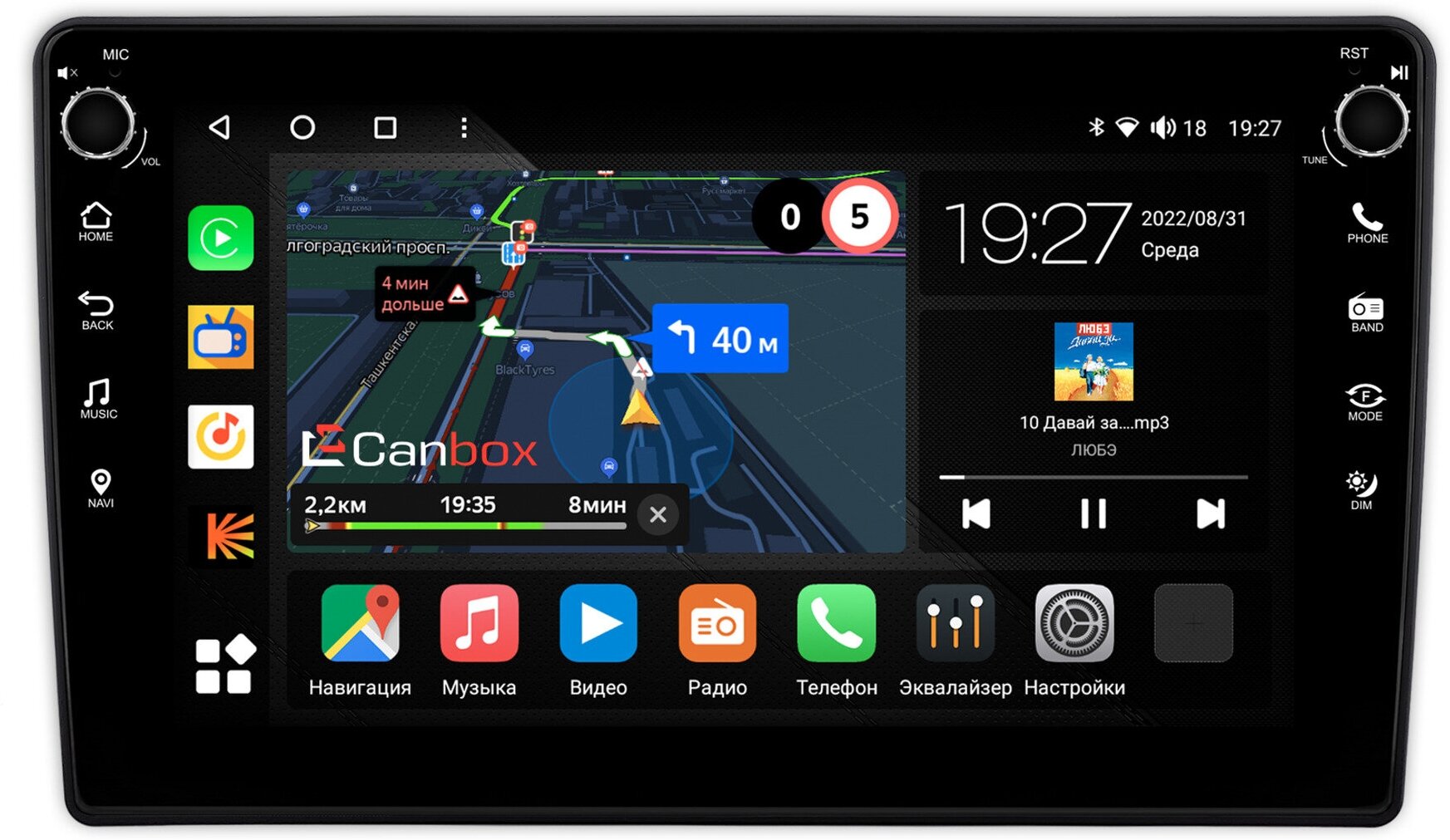 Штатная магнитола Opel Vectra C 2002-2008 (вместо БК) Canbox M-Line 7801-9-5096 Android 10 (4G-SIM, 2/32, DSP, IPS) С крутилками