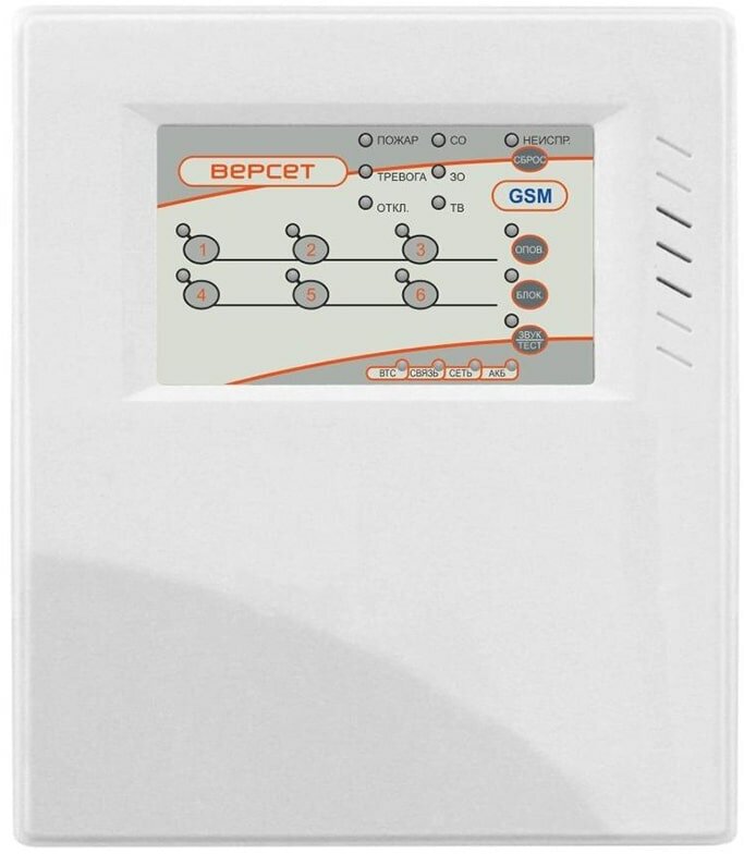 Версет-gsm 06 ВМ приемно-контрольный прибор Сибирский Арсенал