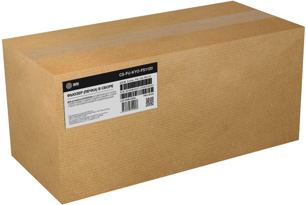 Печка в сборе Cactus CS-FU-KYO-FS1120 (302H493020, 302H493021, FK-150, FK-170) для Kyocera KM-2820/2