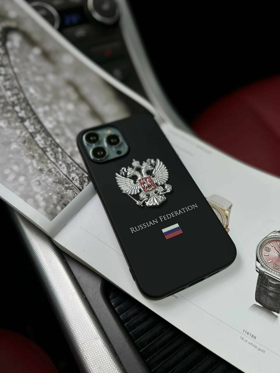 Чехол на iPhone 14 Pro Max с гербом России