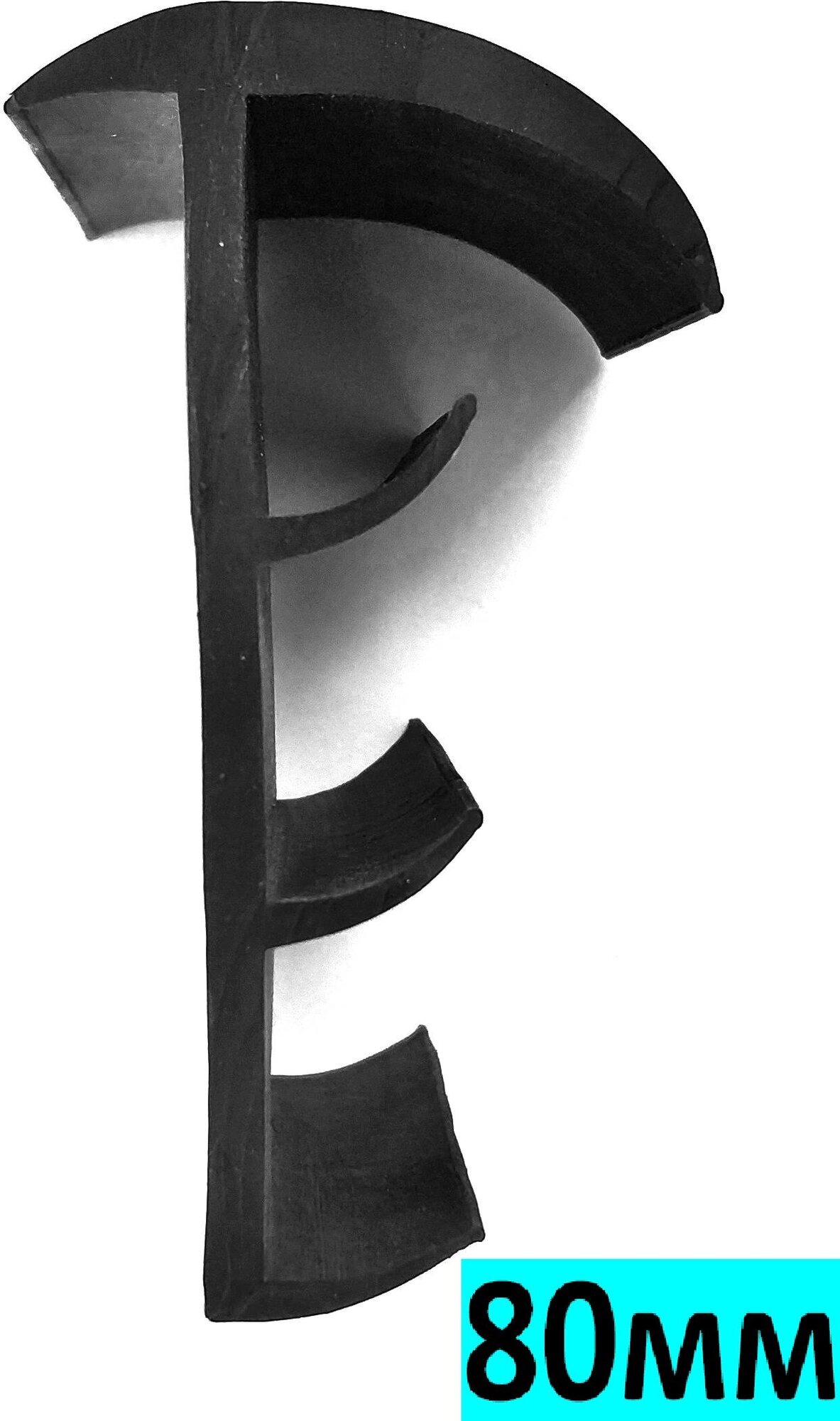 Уплотнитель ворот фургона 80мм(10 метров)