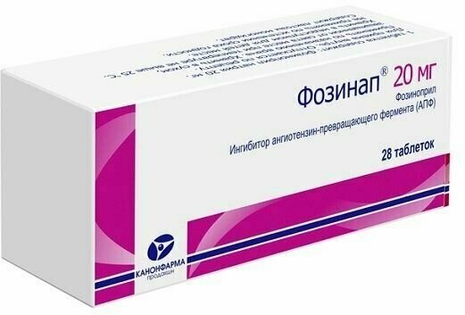 Фозинап таблетки 20мг 28шт
