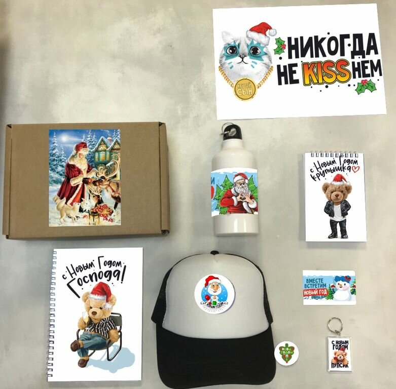 Бокс Новый год №2, товары С нашими рандомными картинками