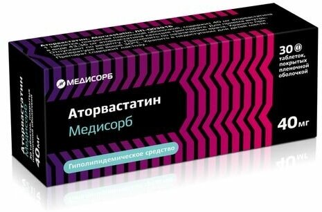 Аторвастатин Медисорб таблетки п/о плен. 40мг 30шт