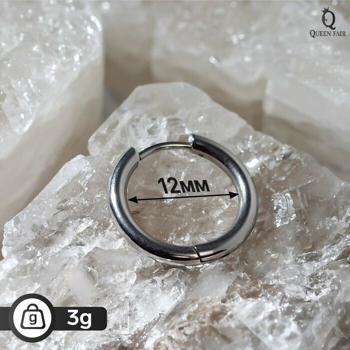 Пирсинг Queen Fair