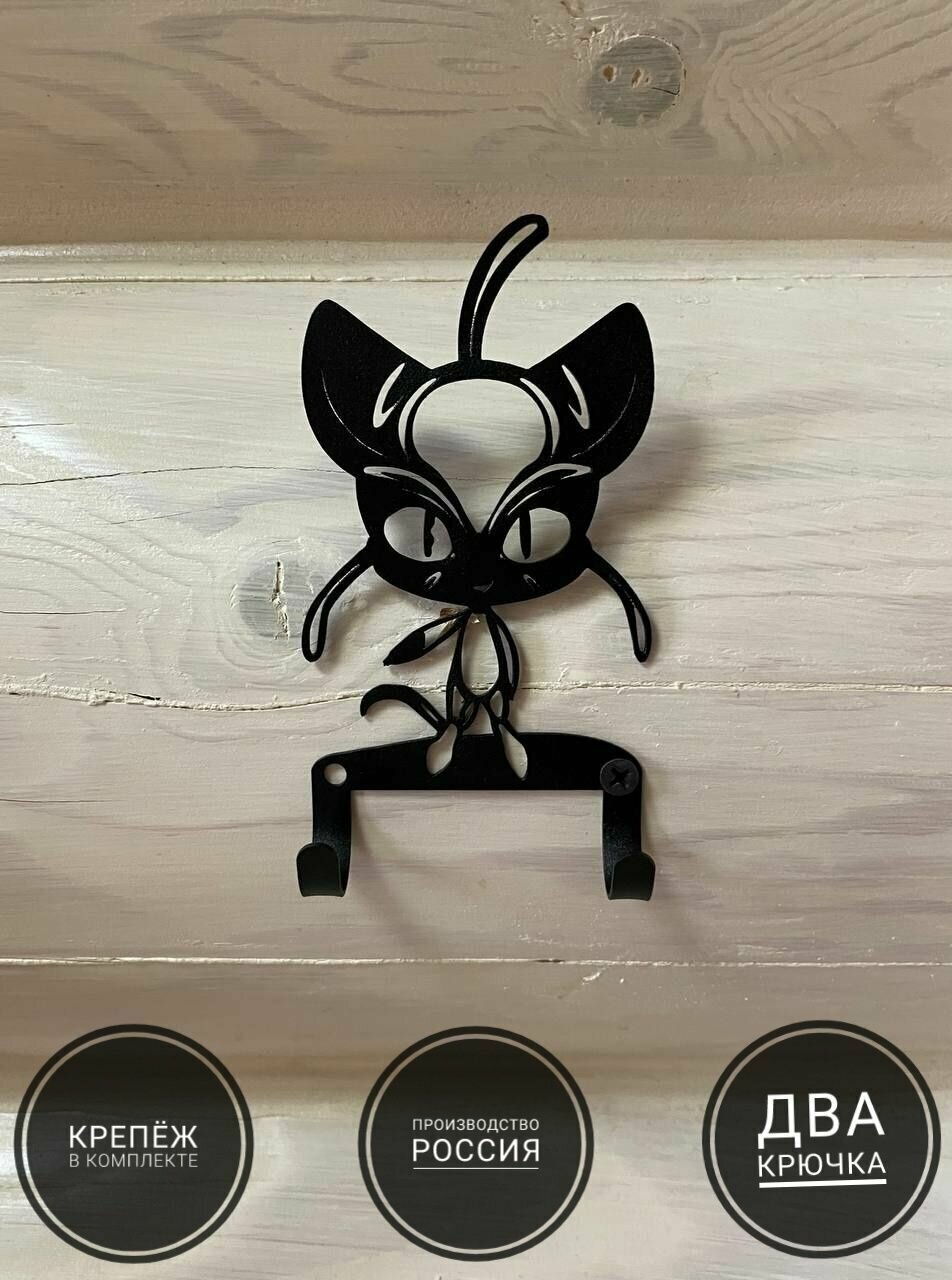 Крючки металлические настенные, "Квами тигр"