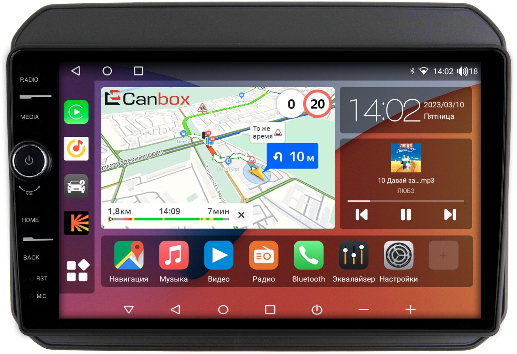 Штатная магнитола Canbox H-Line 7843-9168 Suzuki Ignis 3 2016-2024 (матовая, Тип 1) Android 10 (4G-SIM, 4/64, DSP, QLed)