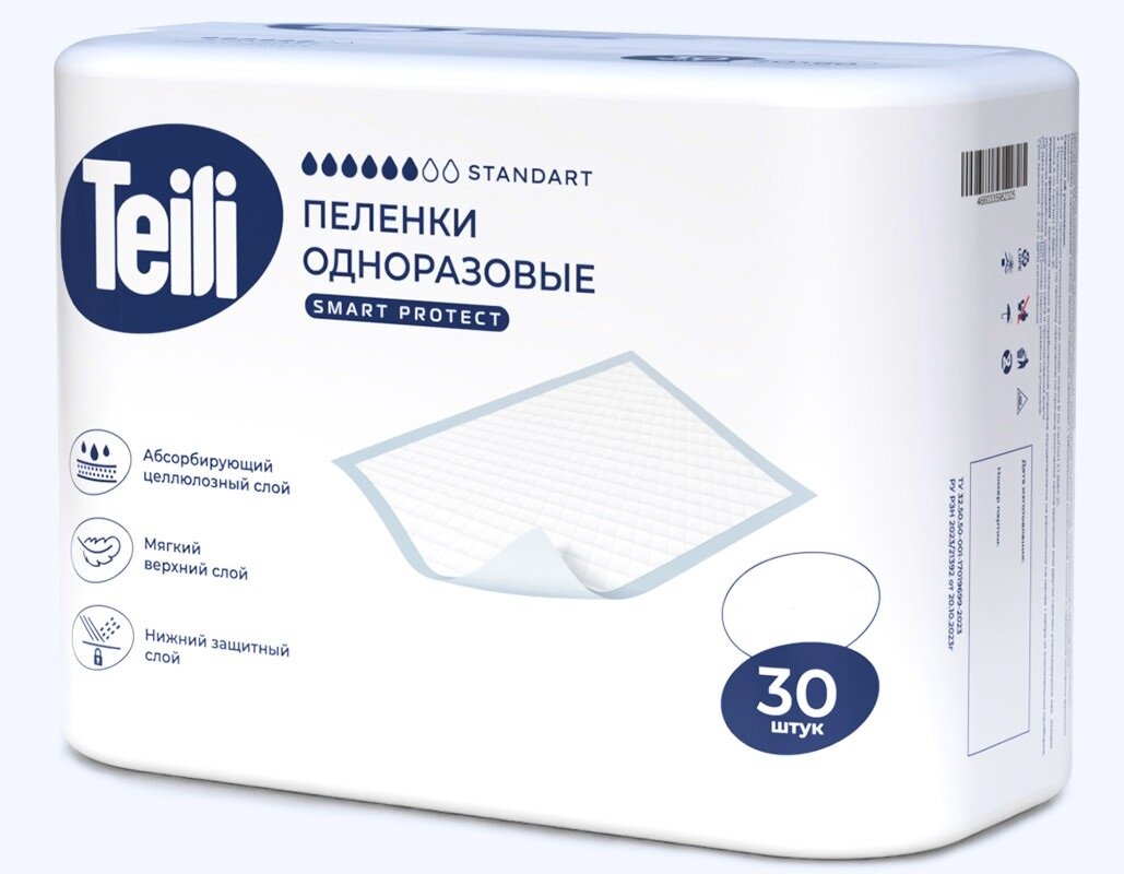 Одноразовые пеленки Teili 60x60