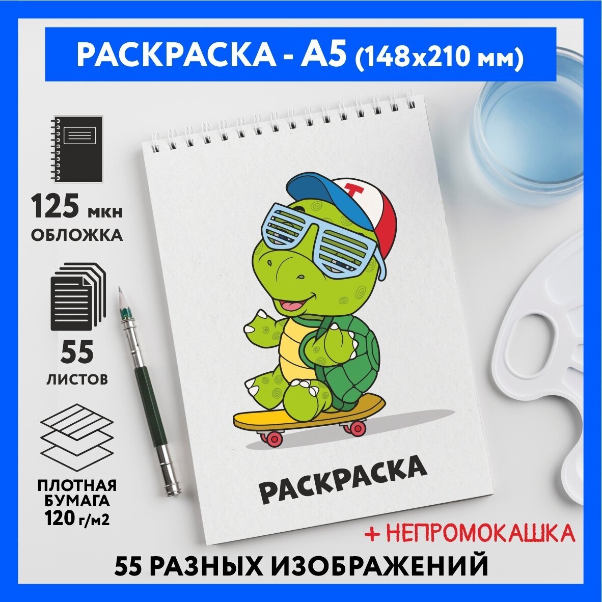 Раскраска для детей/ мальчиков А5, 55 изображений, бумага 120 г/м2, Животные_#000 - №37, coloring_book_А5_animals_#000_37