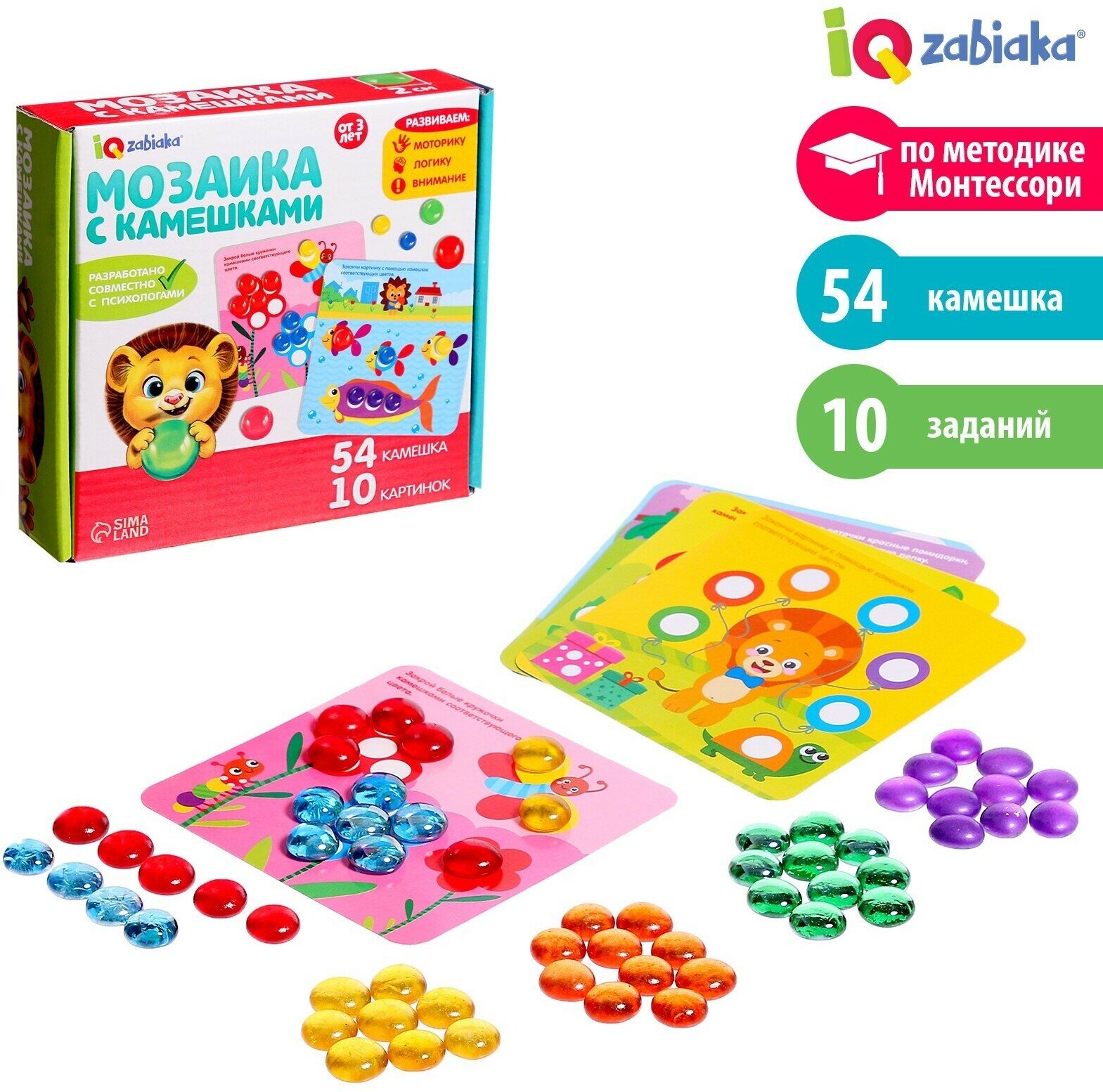 Марблс «Мозаика с камешками», по методике Монтессори, 3744925