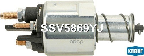 Втягивающее реле стартера SSV5869YJ Krauf арт. SSV5869YJ