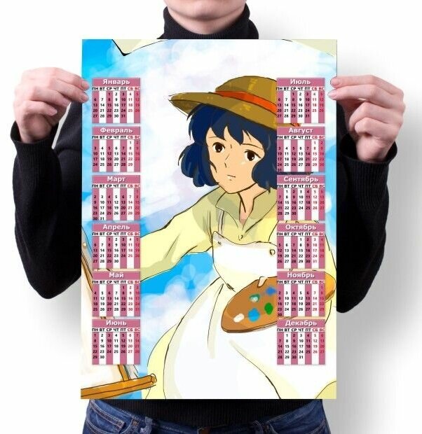 Календарь настенный Ветер крепчает, The Wind Rises №14, А1