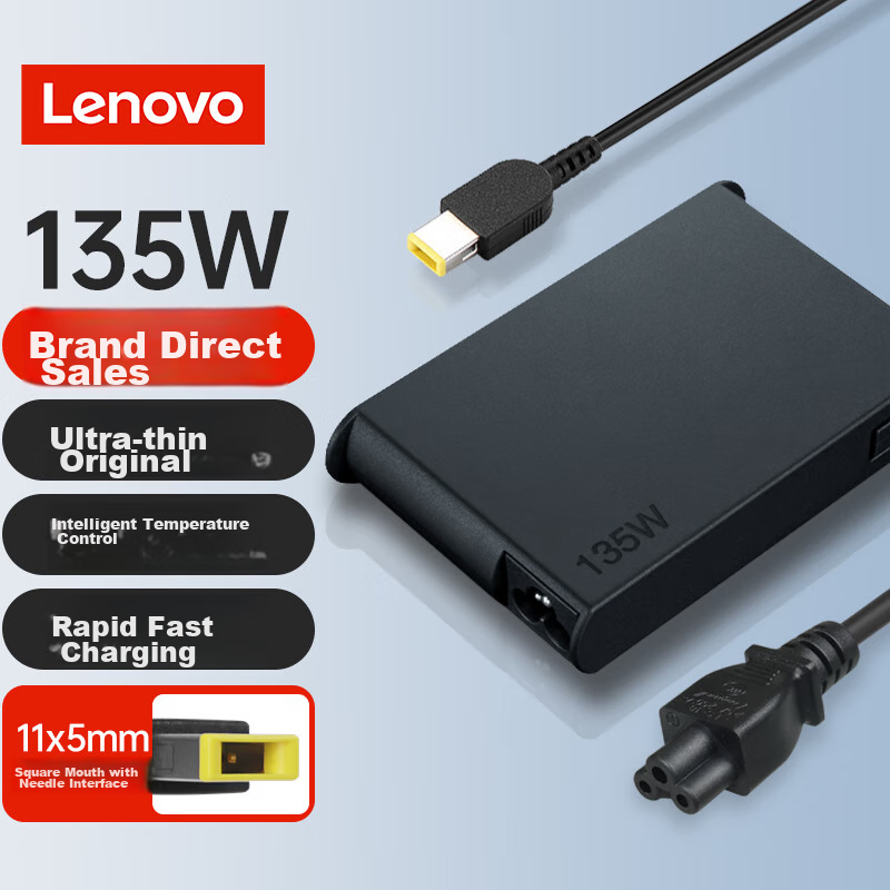 Зарядное устройство Lenovo ThinkPad 135Вт с квадратным разъемом для ноутбуков Xiaoxin R7000 Y7000 Y700