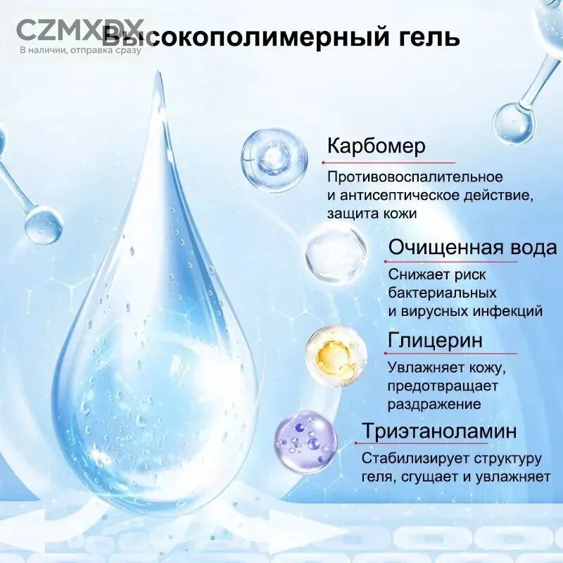 Лечебное средство — фото 1