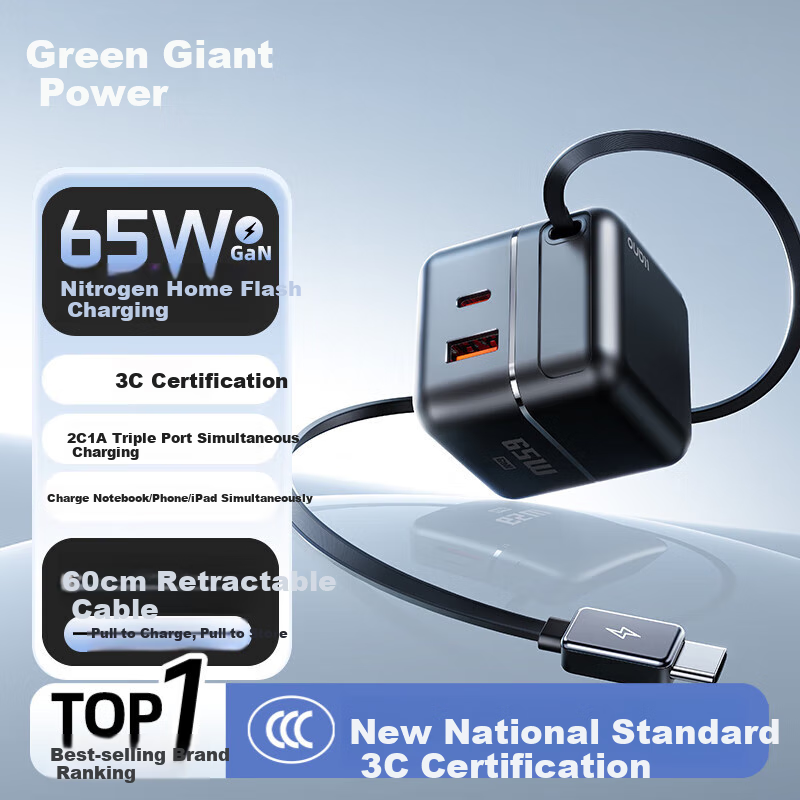 Llano 65W GaN настольная зарядка с выдвижным кабелем для MacBook Huawei Xiaomi Samsung Цвет：Черный с выдвижным кабелем