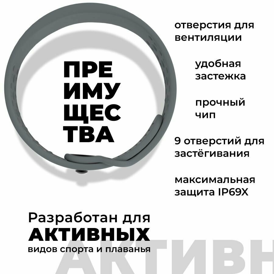 Браслет Москвёнок ACTIVE серый — фото 1