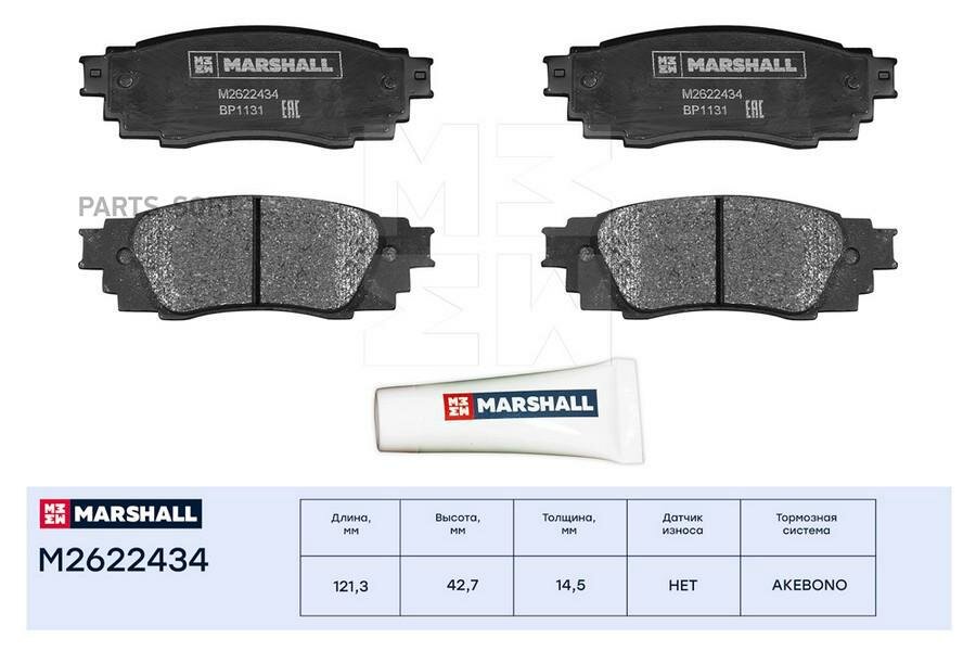 M2622434 MARSHALL Колодки тормозные LEXUS RX 15- задние