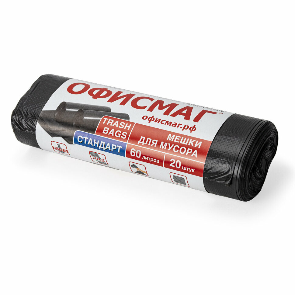 Мешки для мусора 60 л, черные, в рулоне 20 шт, ПНД 12 мкм, 60х70 см, офисмаг стандарт, 601383, 601383