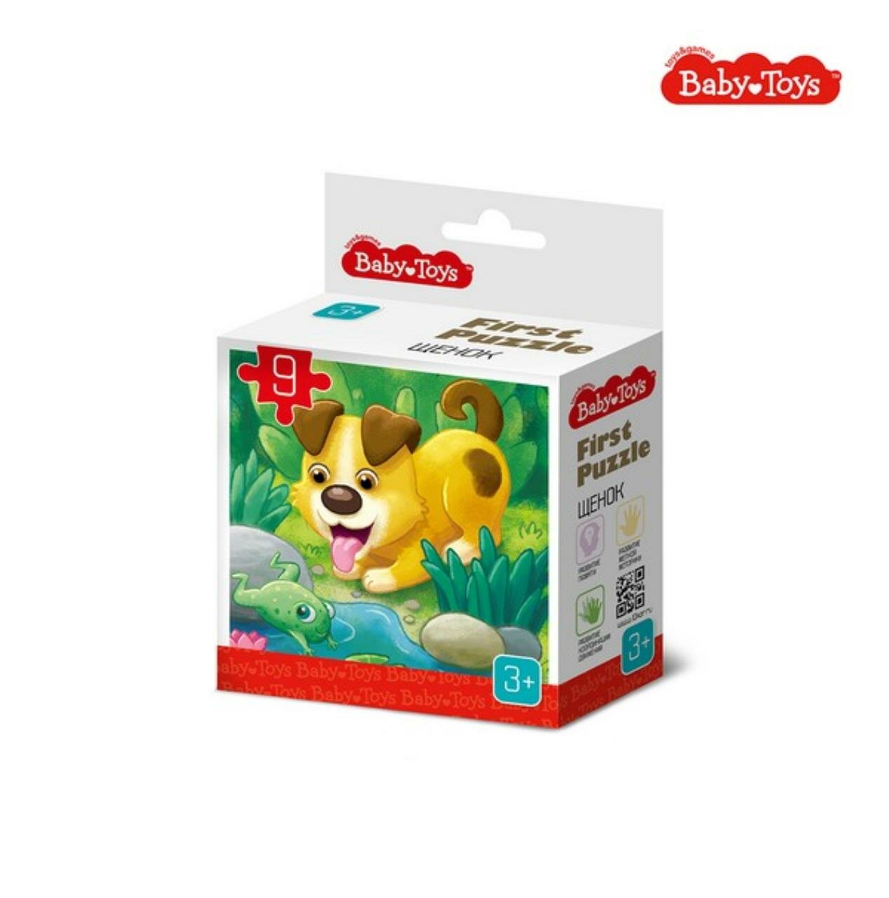 Пазл First Puzzle "Щенок" (9 эл) Baby Toys, в к 13,5x10x4,5 см