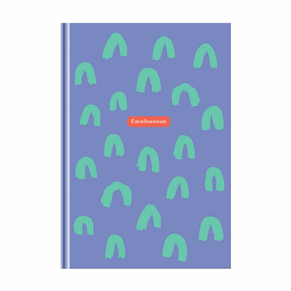 Ежедневник недатированный А5, 160л, 7БЦ BG "Цвет настроения", матовая ламинация, 342233