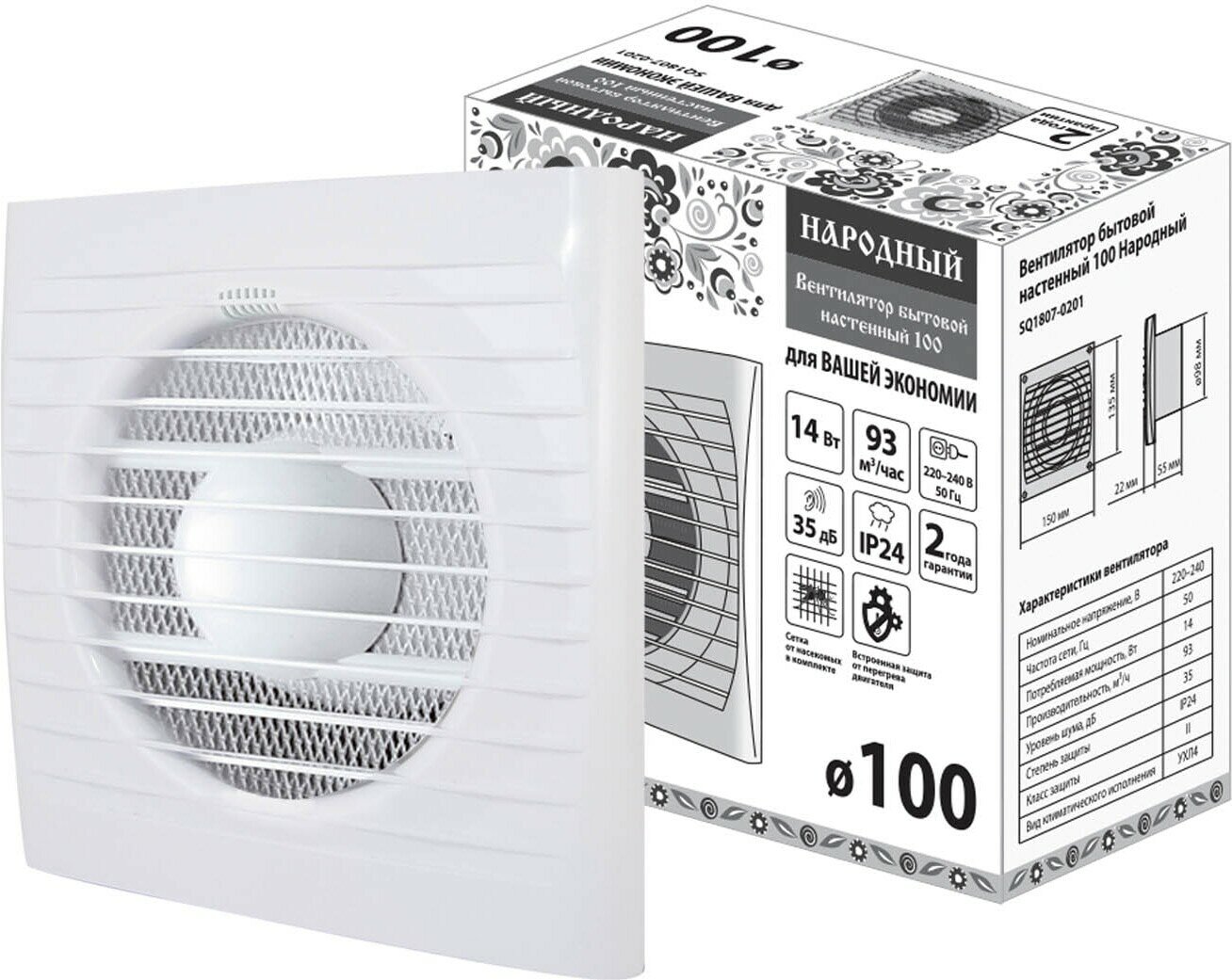 Вентилятор вытяжной накладной TDM 100 Народный (SQ1807-0201)