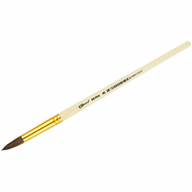 Кисть белка, ArtSpace, круглая №08, пакет, европодвес, 249567