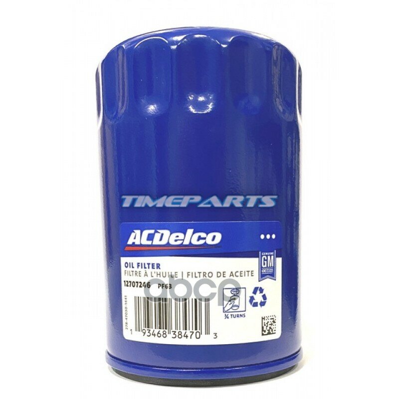 Фильтр масляный ACDelco PF63 GM Фильтр масляный E (12690385) (89017525)