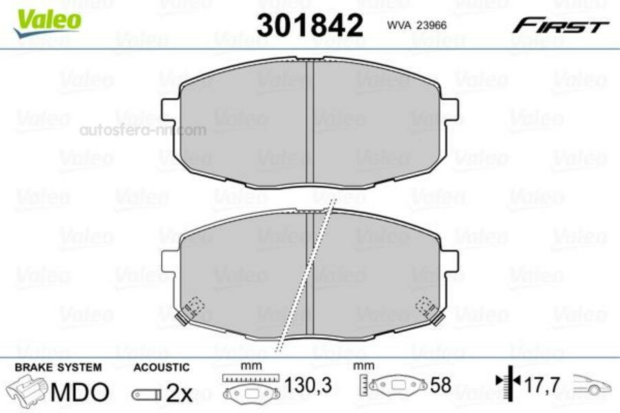 VALEO 301842 К-т дисков. тормоз. колодок пер. KIA Cee'd (06>12), HYUNDAI i30 (07>)