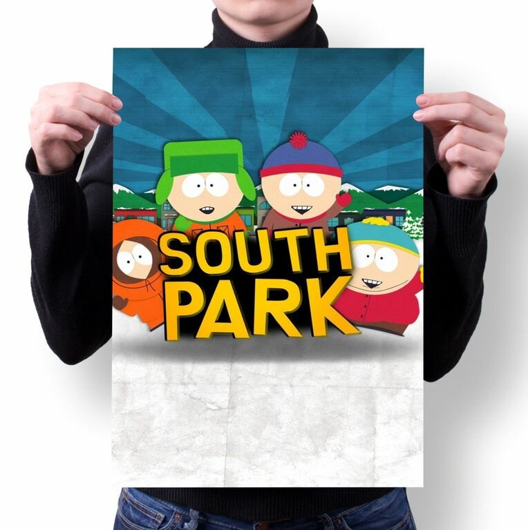 Плакат SOUTH PARK, южный парк №11, А3